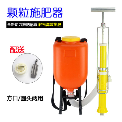 施肥器农用复合肥根部盖土追肥器果树蔬菜手动多功能颗粒施肥机械