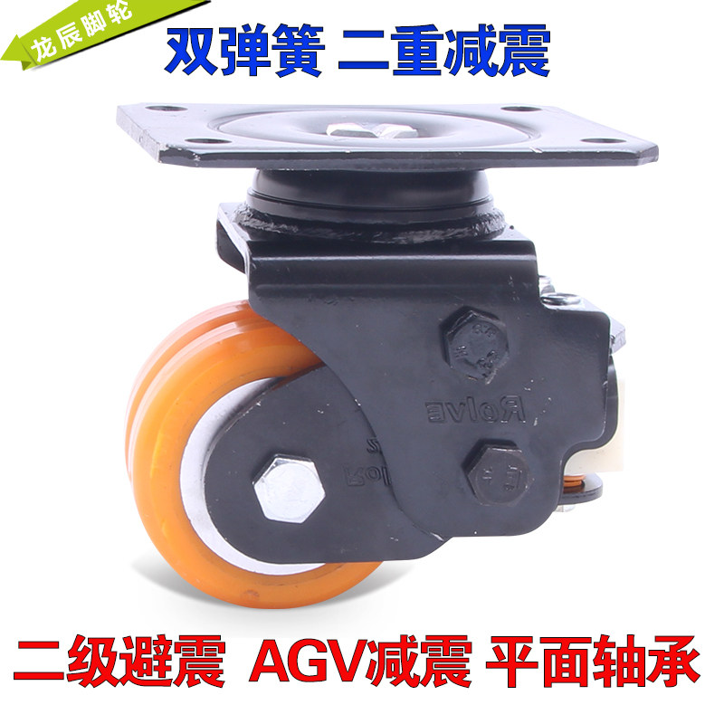 3寸机器人减震轮2寸2.5寸智能小车避震轮子agv机器人弹簧万向脚轮