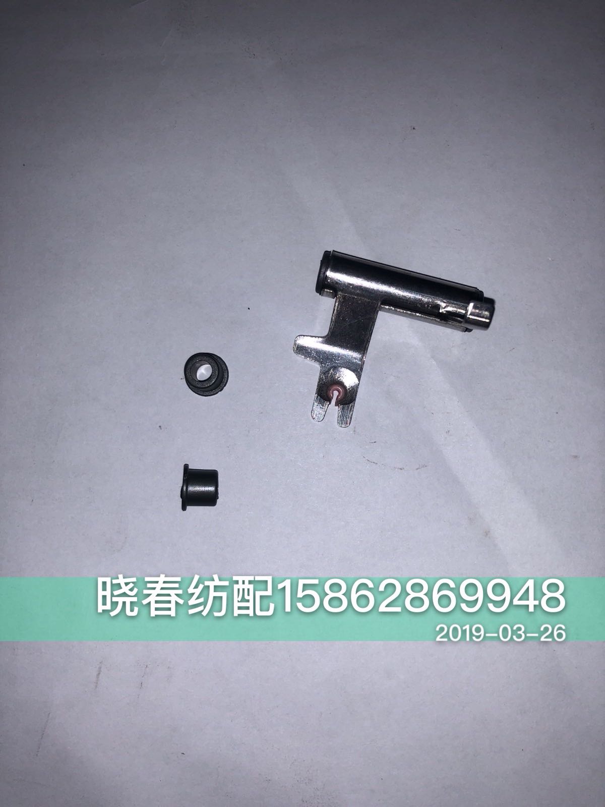 津田驹喷气织布机配件津田驹石木绞边架摇臂衬套690809