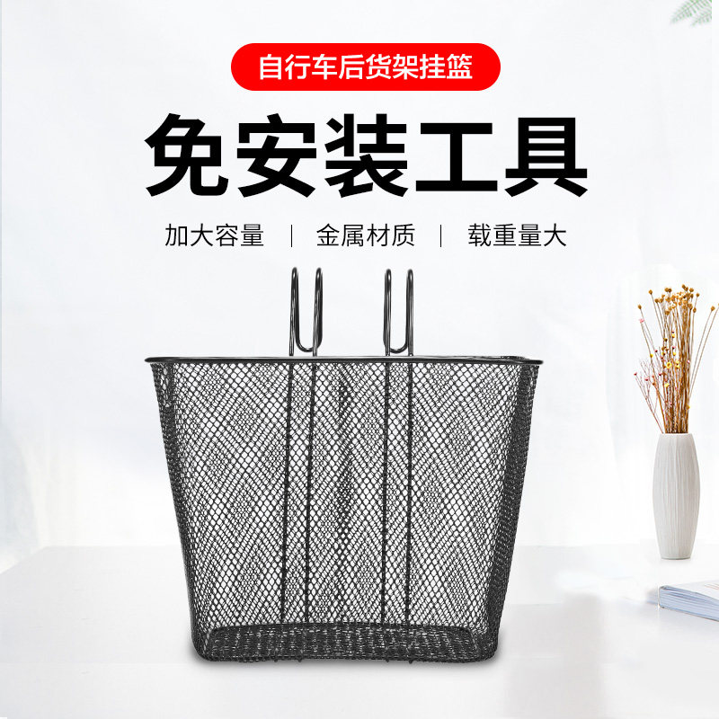 山地折叠自行车篮前挂篮子后座车筐车框电动单车篓放书包蓝筐通用
