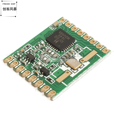 RFM69HW RF遥控开关无线收发模块 20dBm 频率433 868 915MHZ可选