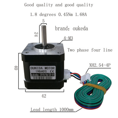 NEMA17步进电机 42步进电机 1.8度 0.45Nm 40mm厚度 42BYGH40