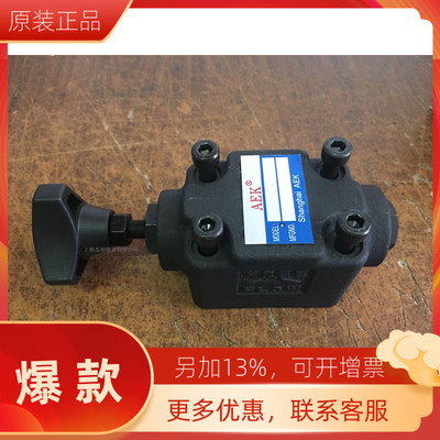 出售供货板式节流阀SRG-03SRG-06SRCG-03SRCG-06油研型