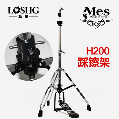 鼓架/镲架迈斯MES踩镲架h200架子鼓爵士鼓镲片支架h-200包邮