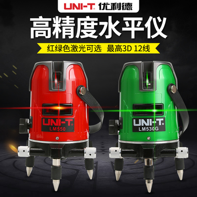 优利德LM520G绿光激光水平仪红外线强光自动打线仪标线仪投线仪