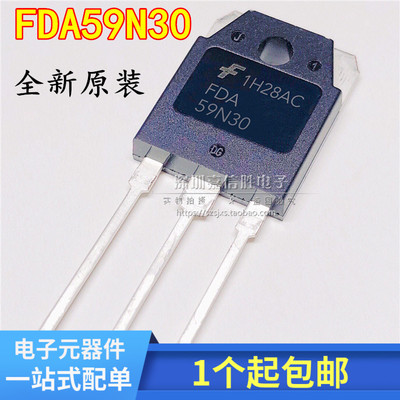 全新 FDA59N30 59N30 TO-247 59A 300V MOS场效应管