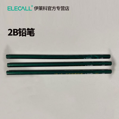 MRO 铅笔小学生儿童铅笔2B铅笔 可擦铅笔