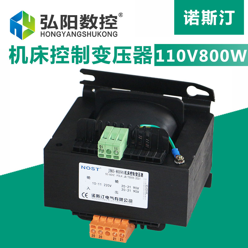 雕刻机变压器70V/800W输出四组交流电变压器雕刻机驱动器电源配件