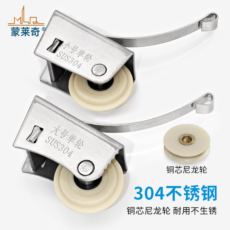 移门滑轮老式推拉门窗滚轮衣柜橱柜门下凸轮25宽浴室门轮27宽槽轮