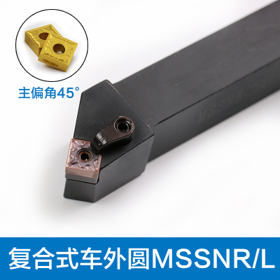 数控车刀杆NC tool bar45度MSSNR/L2020K12/2525M12压板外圆刀杆