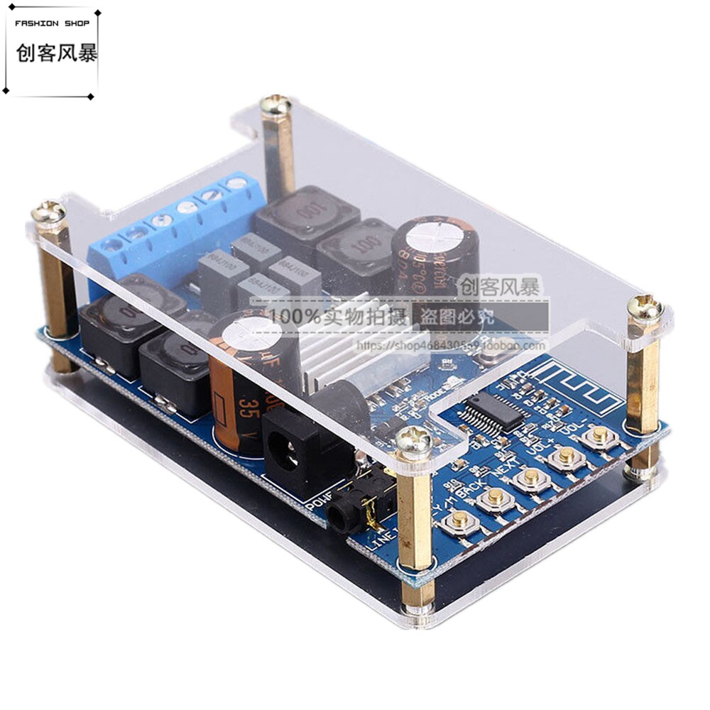 DC直流12V24蓝牙数字功放板双声道50W*2老旧音响音箱改装音频模块