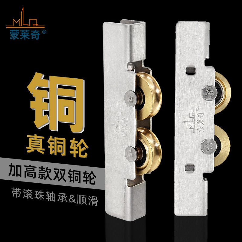 10-12mm平移无框阳台窗户滑轮推拉玻璃门轨道滚轮不锈钢铜轮槽轮