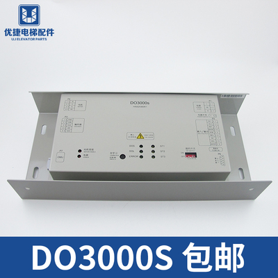 奥的斯电梯DO3000S门机变频器XAA24360AW1 N1门机盒HAA24360K1