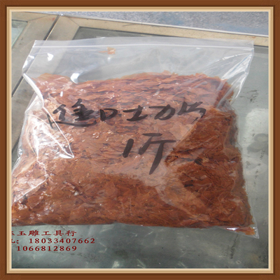 天然虫胶漆片士力片玉石戒面粘贴胶片紫胶片乐器木上色补油漆