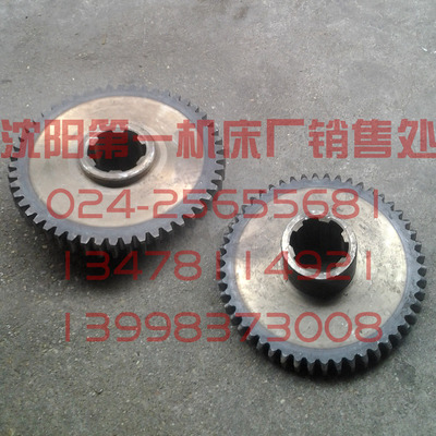 中捷摇臂钻床配件 Z3040 Z3050 41341 原厂主轴变速齿轮 Z50 M2.5