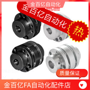 DBN46/41/47联轴器D65-D87-d30-e30/20/14/15/12/19/20/22/25/10