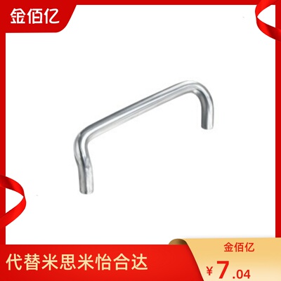 XAF51/61/76-L88/L68/L100/L110/L120/L125/L150不锈钢角形拉手