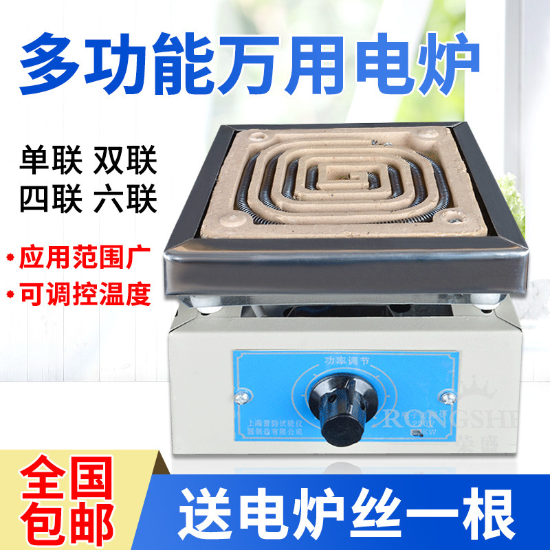 电炉子1000w万用实验电炉2000w大尺寸电炉工业可调温高温电热炉