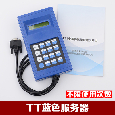 电梯TT伺服器操作器蓝色tt调试器西奥西子GAA21750AK3适用奥的斯