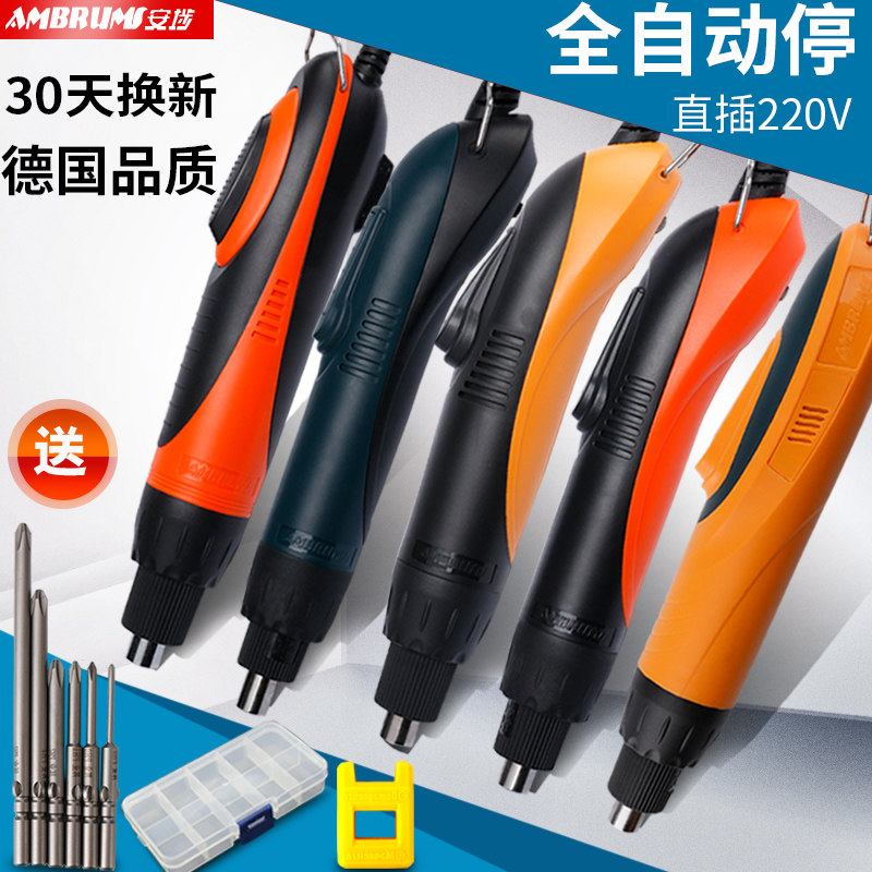 电批电动螺丝刀220V直插螺丝批800电动起子安埗全自动停801大扭力