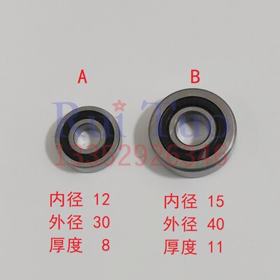海德堡水辊轴承 墨辊轴承 SM52 SM74 CD74 XL75加厚轴承 进口宽边