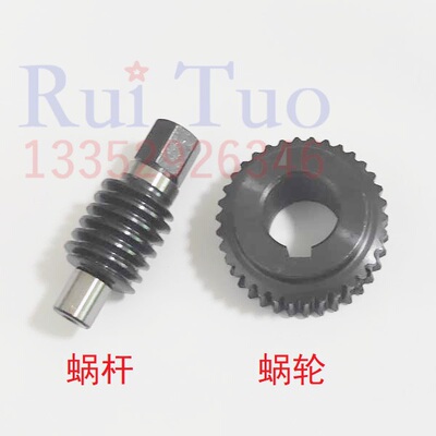 SM102 CD102橡皮布蜗杆 蜗轮 紧胶布螺丝 齿轮 海德堡蜗杆 蜗轮