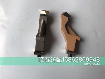 喷气织布机配件导向杆座托布条座624A25B/624F13AB日发红旗津田驹