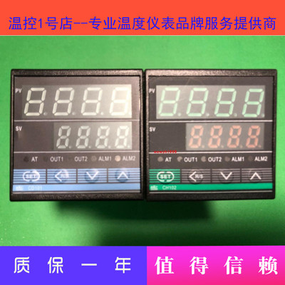 SHRKC温控器CH102全输入智能PID温控仪CD101温度控制器现货供应
