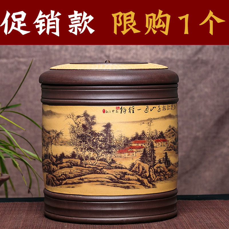 宜兴紫砂茶叶罐特大码号手工密封醒茶器米桶七子饼普洱存储缸陶瓷