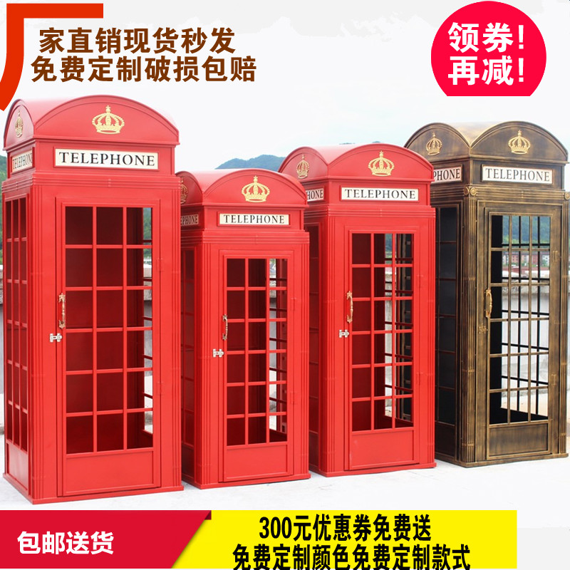 复古红色电话亭大型软装摆件英伦工业风装饰道具复古定制欧式模型