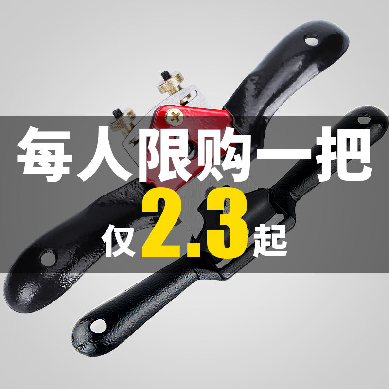 刨刀木工刨子手工刨工具大全木工手推木刨老木匠推刨鸟刨手刨子