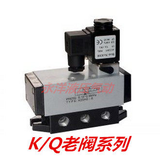气动元件K系列老阀二位五通单电控电磁阀K25DH-10 K25DH-15 220V