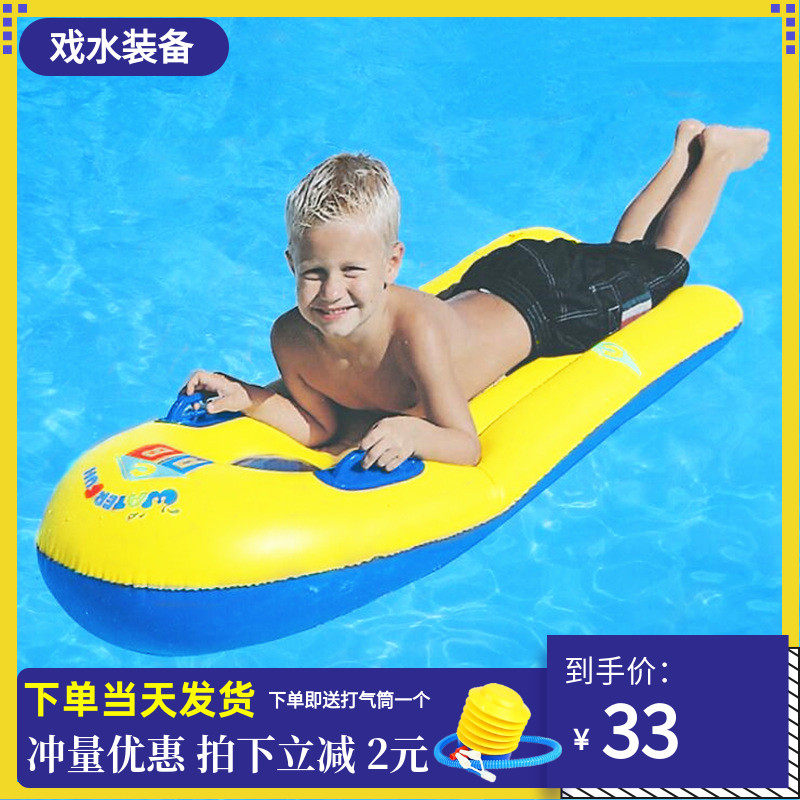 儿童冲浪板滑水板l充气打水板踢板加厚戏水浮排游泳圈泡沫之夏飞