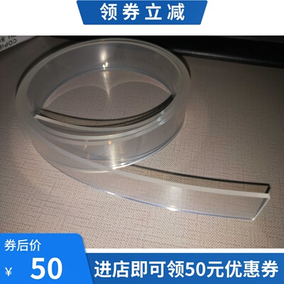 KlP3000/3100/5000/6000/7000/7100/7700显影刮板 胶条 磁棍刮片