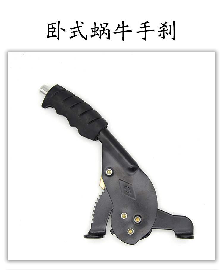 促销电动三轮车手刹加厚型加大蜗w牛手刹驻车拉手手闸送手刹线包