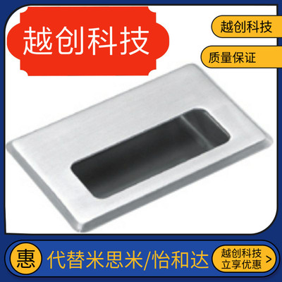 c-隐藏304不锈钢隐形把手暗装拉手米思米UWUAN94/109.5/138-B/N
