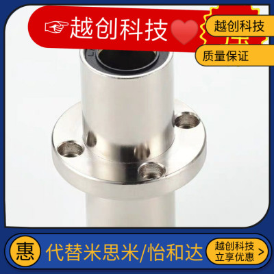 LMKC/LMKM30 35 40 50LUU无油衬套c-MFCKW12/16/MFCMW20/MFCNW25