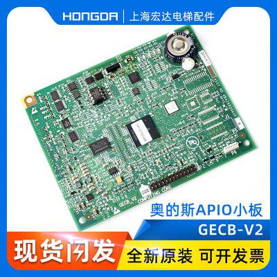 奥的斯电梯APIO小板 GECB-V2 ABA26800AVP6全新ABA26800AVP6原装