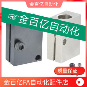 光电开关KSTK/KSYK-12/15安装支架RDX01/02/11/41/12-D10/D12/D15