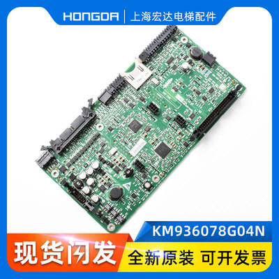 通力电梯配件KM936078G01/936079H05 V3F16L变频器驱动主板现货