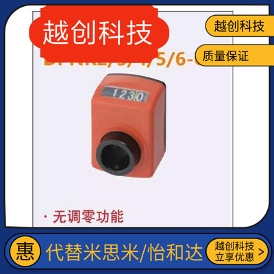 LKC01/11位置显示器DPMR/DPNL/DPNR 2/3/4/5/6-CSE6/CSE8/10/12