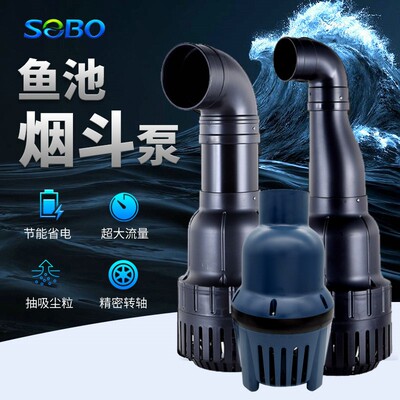 速发大小量鱼池循环水泵泉型锦鲤池塘抽水机假山喷流吸污过滤