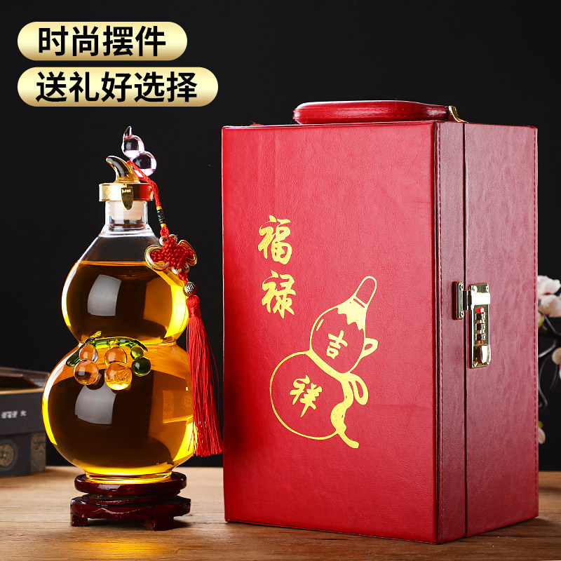 加厚葫芦家用密封透明玻璃泡酒瓶工艺空玻璃瓶子大口泡酒专用酒瓶