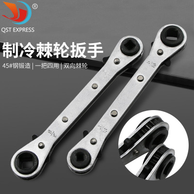 双头四用棘轮扳手ct-122 制冷用棘轮扳手 弯头棘轮扳手