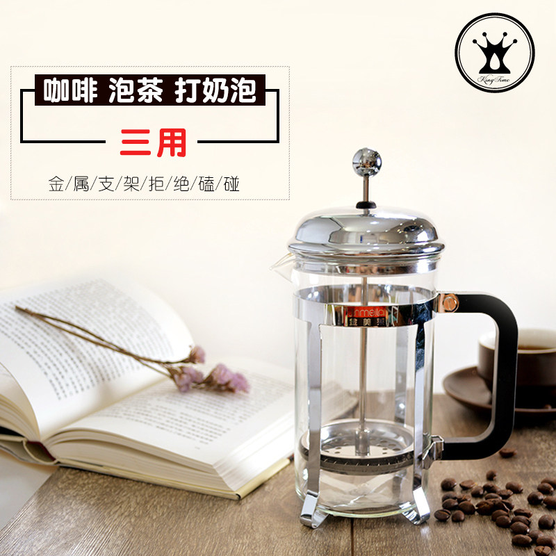 法压壶不锈钢 手冲过滤杯 家用法式滤压壶 玻璃耐热压茶壶