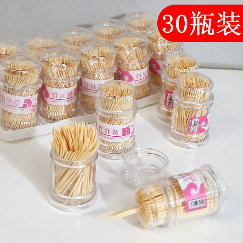 【30瓶牙签】竹牙签环保一次性牙签酒店餐厅家用单头双头尖牙签