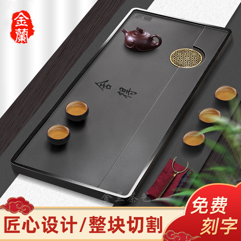 乌金石茶盘石头整块原石排水式茶台家用简约茶具托盘定制尺寸嵌入