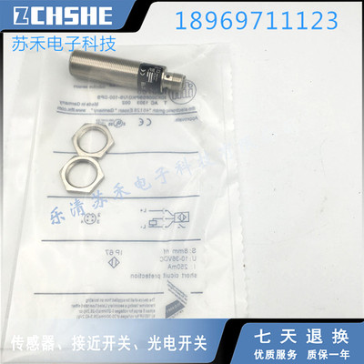 全新 接近开关IG0231电感式传感器