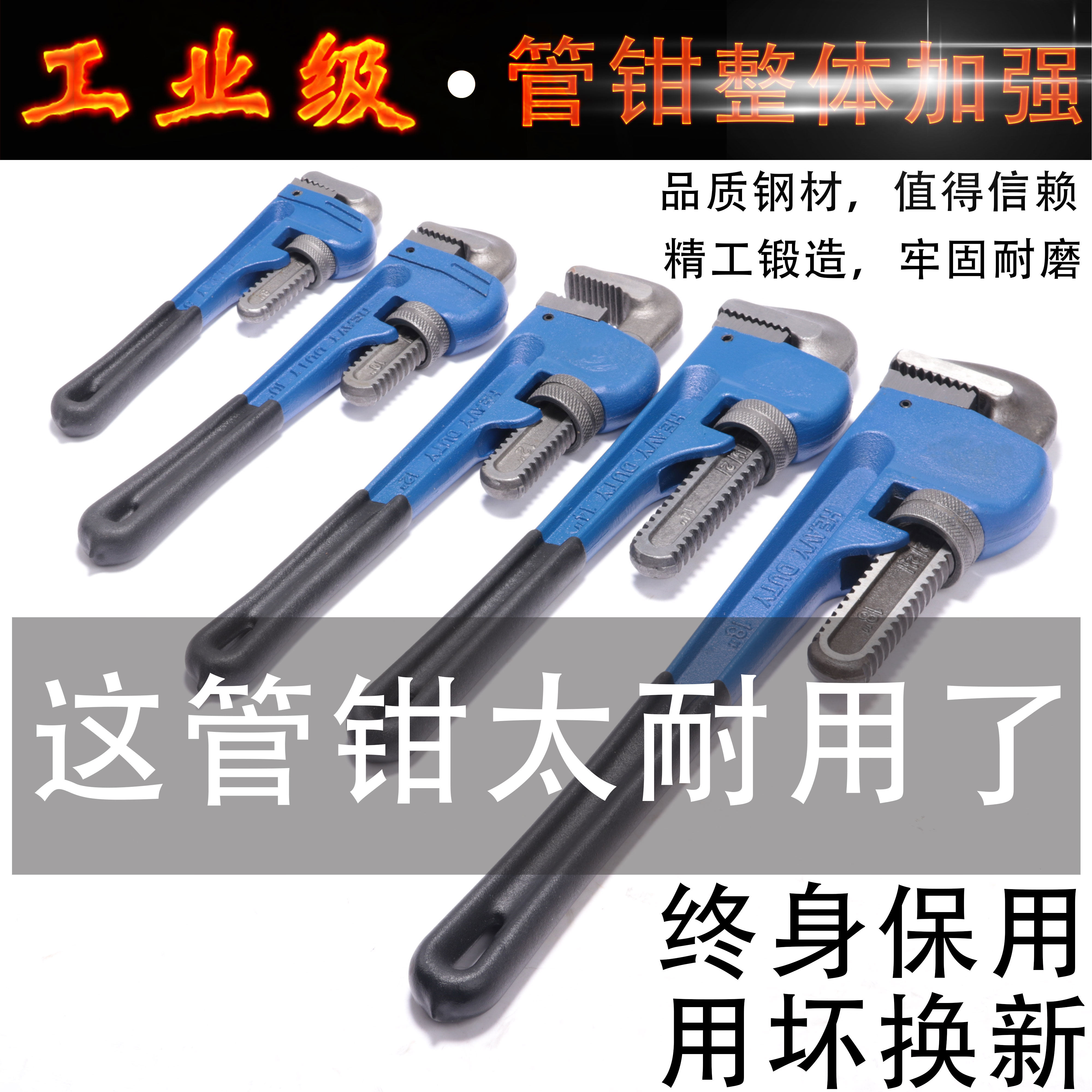 美式重型管钳子多功能管子钳家用自紧大号小管子钳子万用水管扳手