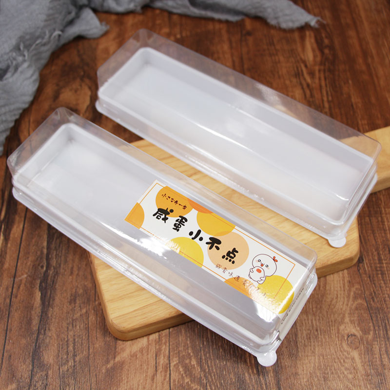 咸蛋小不点蛋糕盒长条吸塑盒甜品包装绿豆饼老婆饼盒